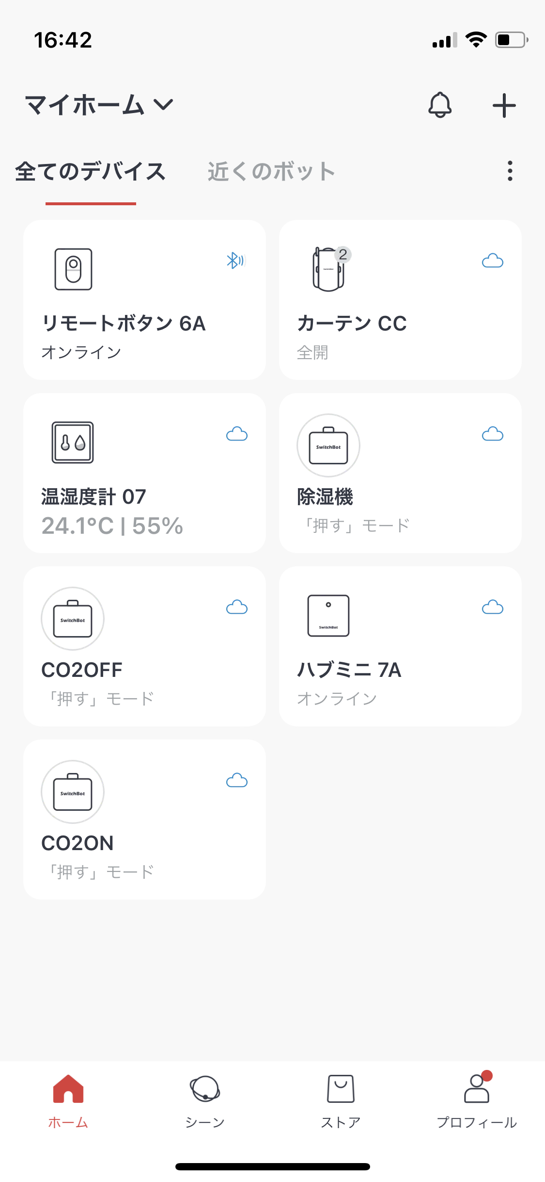 【SwitchBot】CO2 濃度に応じて自動で換気扇を回す #Python - Qiita