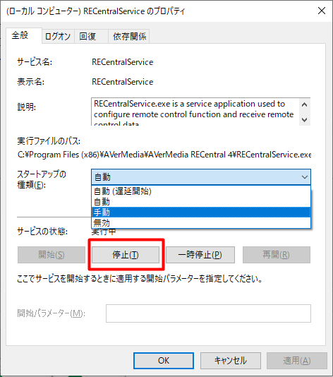 NVIDIA Broadcast のカメラが映らない問題について #NVIDIA-Broadcast - Qiita