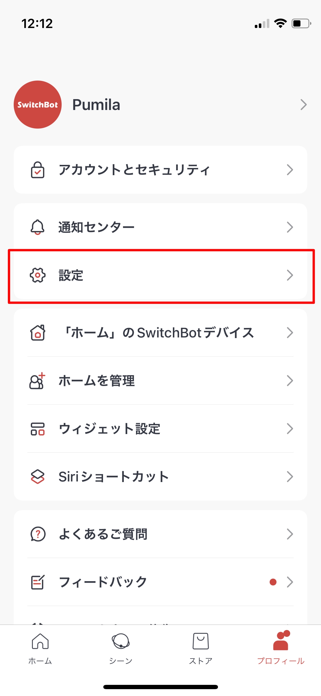 【SwitchBot】CO2 濃度に応じて自動で換気扇を回す #Python - Qiita