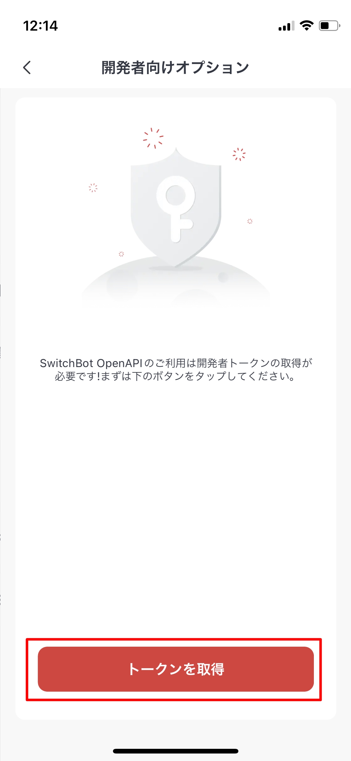 【SwitchBot】CO2 濃度に応じて自動で換気扇を回す #Python - Qiita