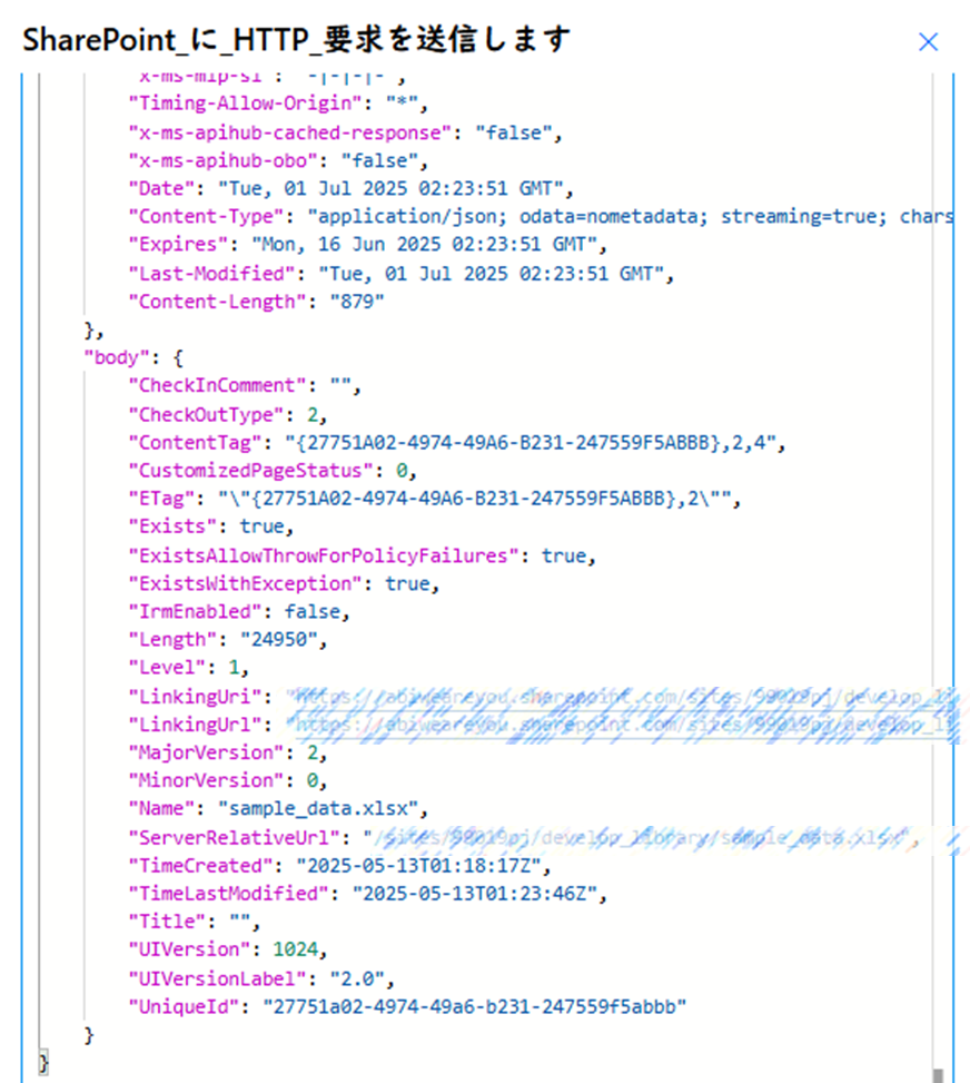 【Power Automate】SharePoint ライブラリーの選択したファイルの情報を REST API で取得する #PowerAutomate - Qiita