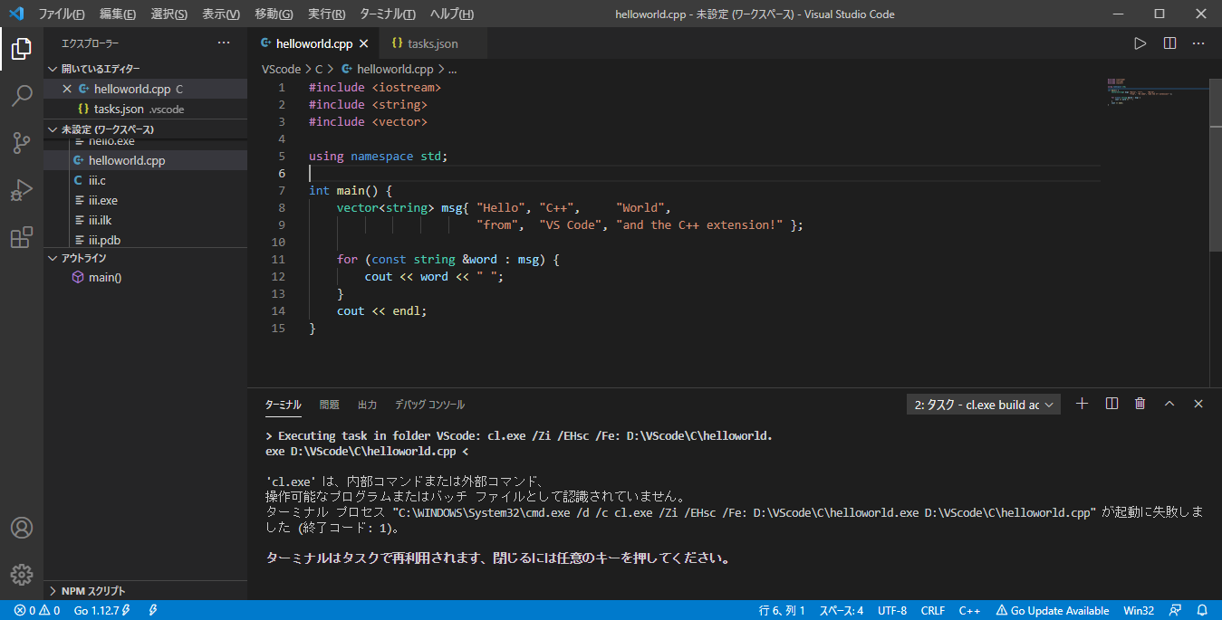 Windows10+VSCodeでVisualStudio2019のcl.exeを使ってC＋＋デバッグ #debug - Qiita