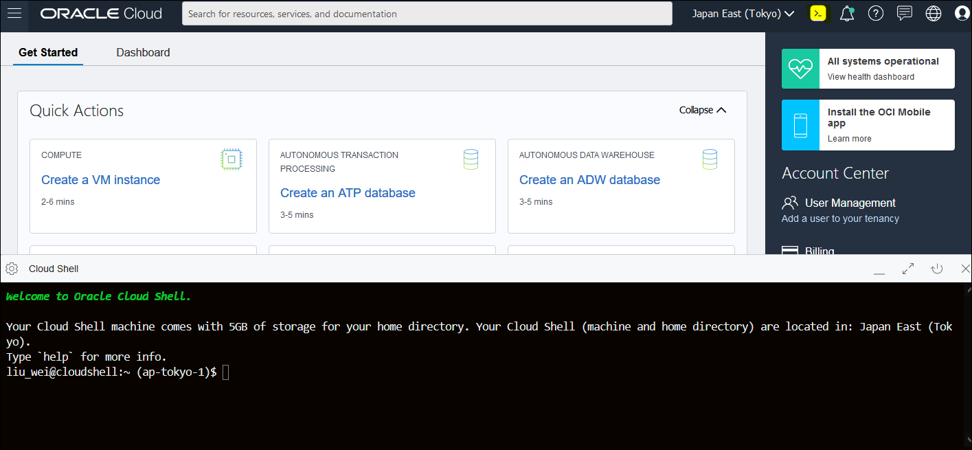 OCI Cloud Shellの概要 #oci - Qiita