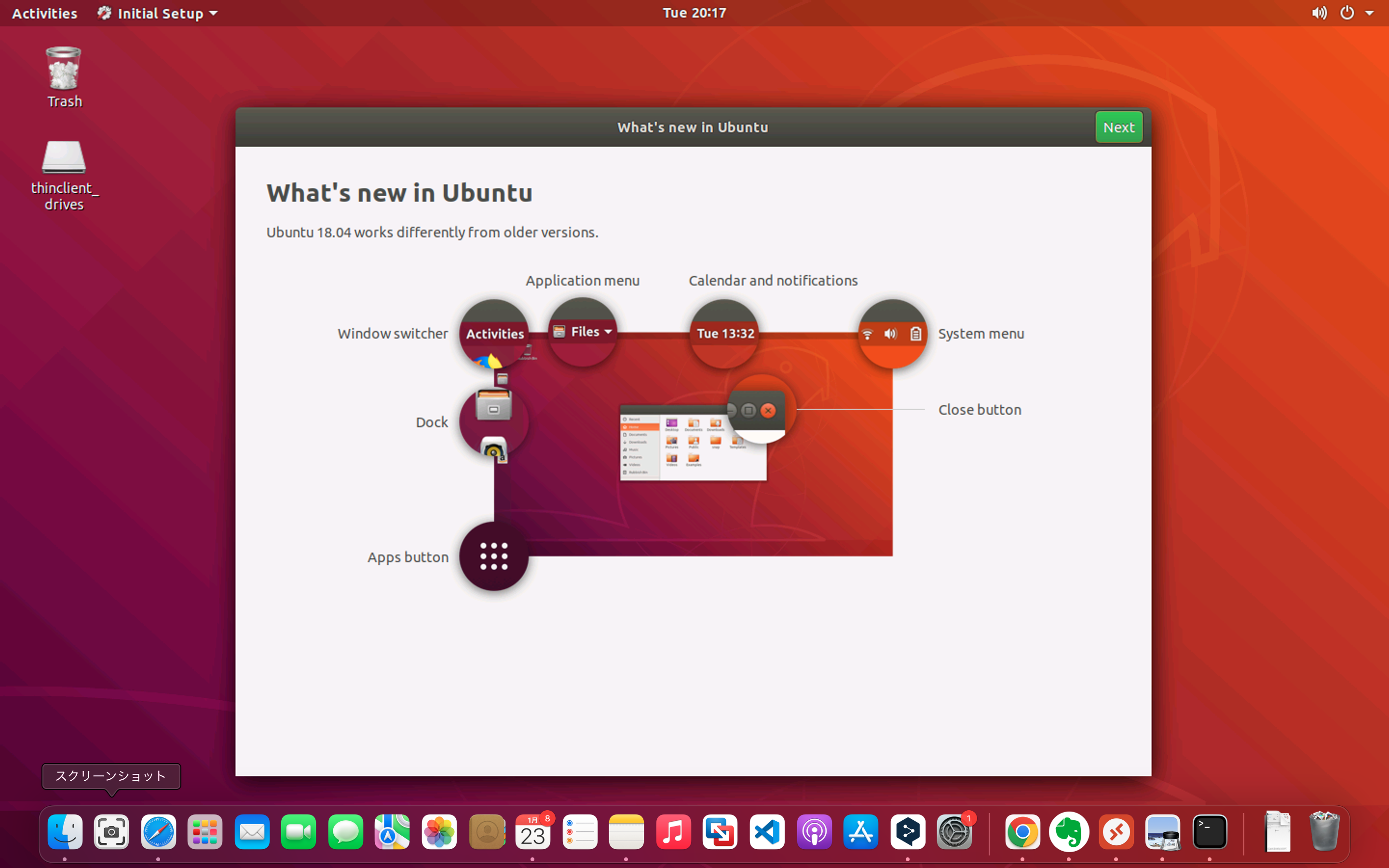 WSL2のubuntu desktopをRDPでリモート接続する #Ubuntu - Qiita