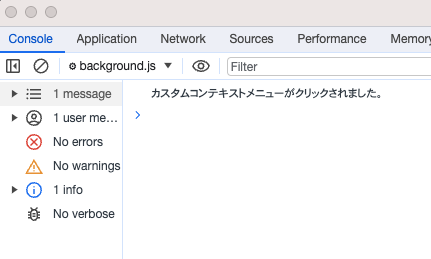 Chrome拡張機能でbackground.jsの処理を実行する方法3つ #chrome-extension - Qiita