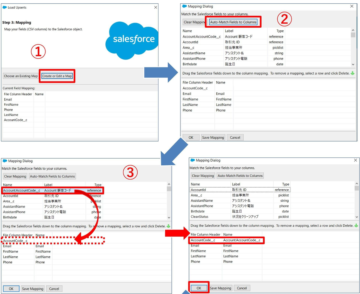Dataloaderの豆知識 #Salesforce - Qiita