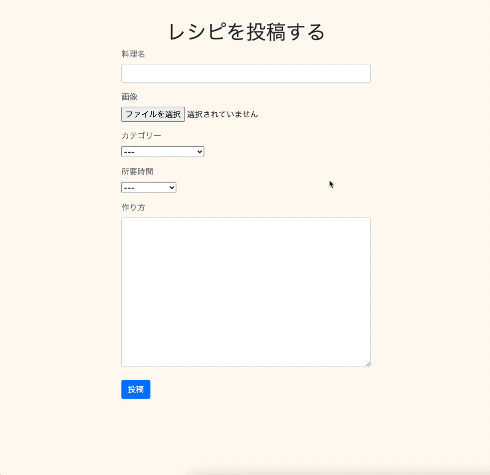 【rails Javascript】投稿画面に画像プレビュー機能を実装しよう！ 初心者 Qiita 