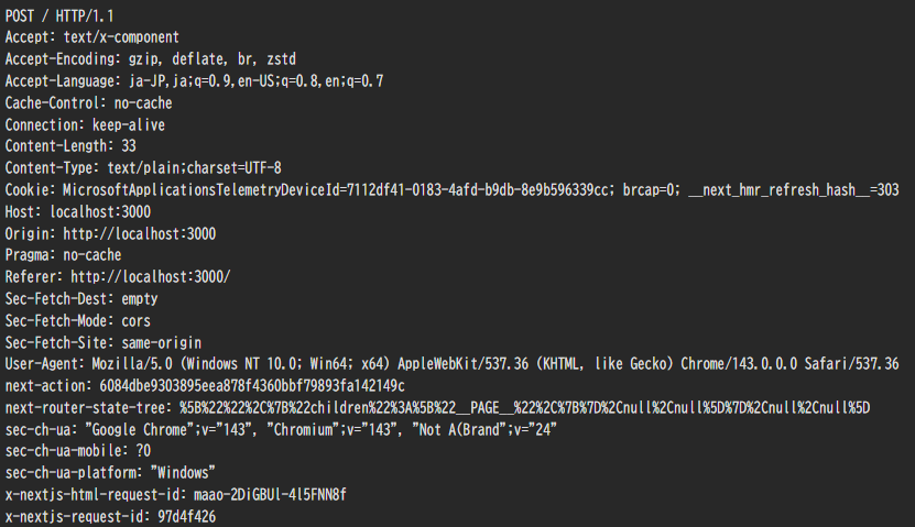 React の Flight Protocol って何？ #React - Qiita