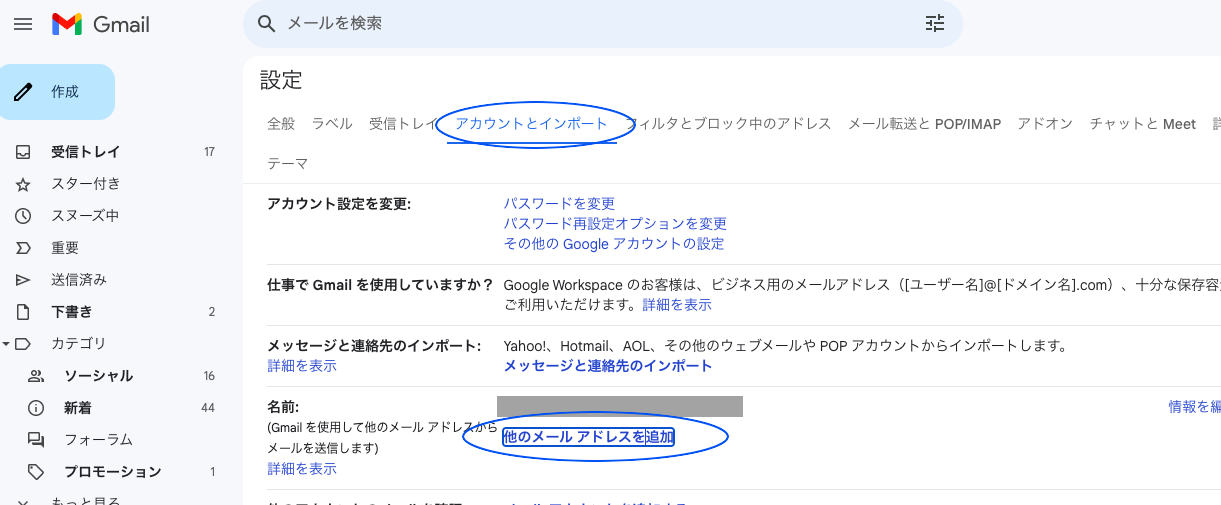 [Gmail API] Javaで送信者エイリアスを取得する #OAuth2.0 - Qiita