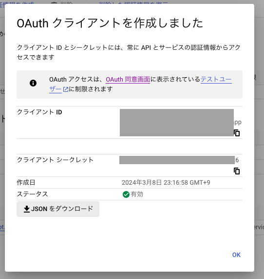 [Google Drive API v3] JavaでDrive APIを使う #GoogleDrive - Qiita