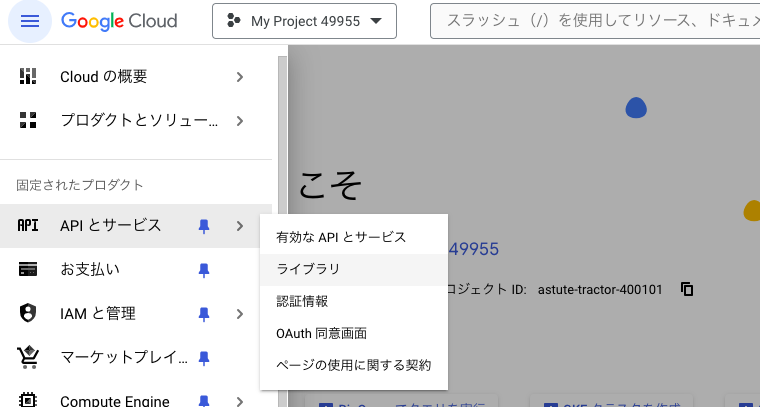 [Gmail API] JavaでGmail APIを使う #OAuth2.0 - Qiita