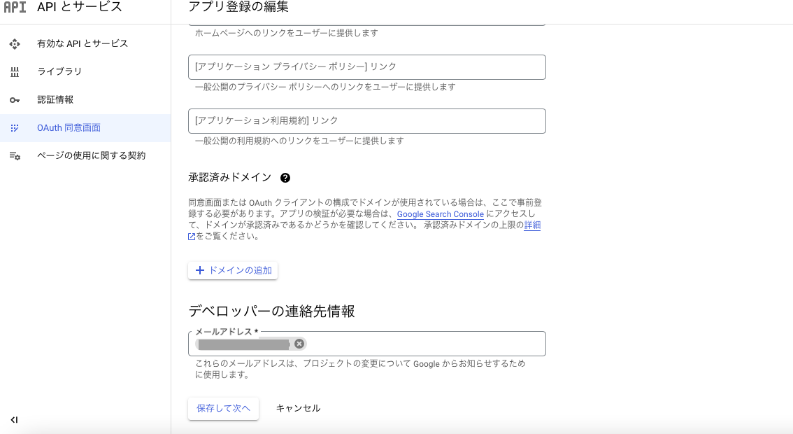 [Google Drive API v3] JavaでDrive APIを使う #GoogleDrive - Qiita