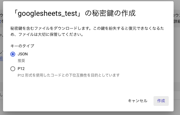 [Google Sheets API] Google Sheets API v4をJavaで操作する #spreadsheet - Qiita