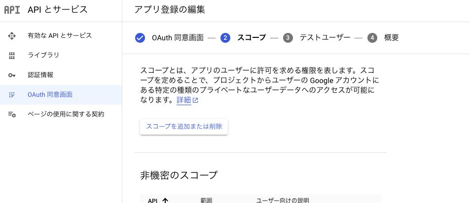 [Google Drive API v3] JavaでDrive APIを使う #GoogleDrive - Qiita
