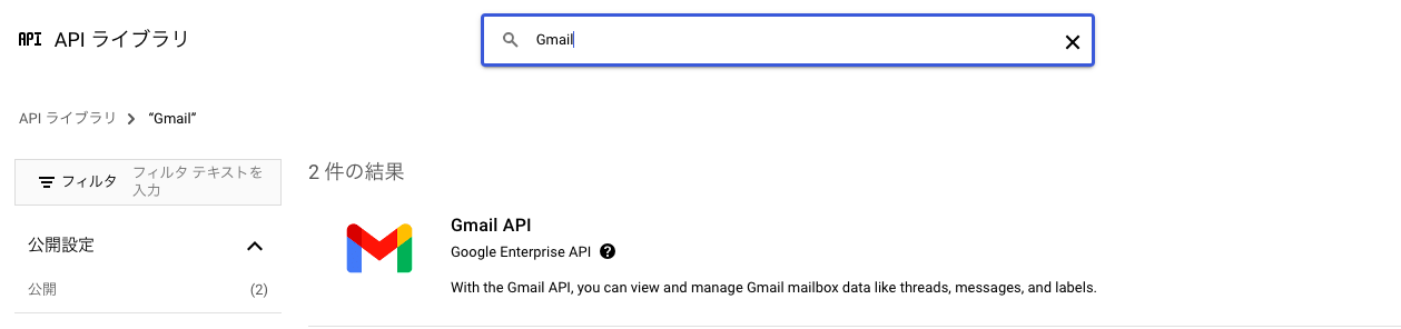 [Gmail API] JavaでGmail APIを使う #OAuth2.0 - Qiita