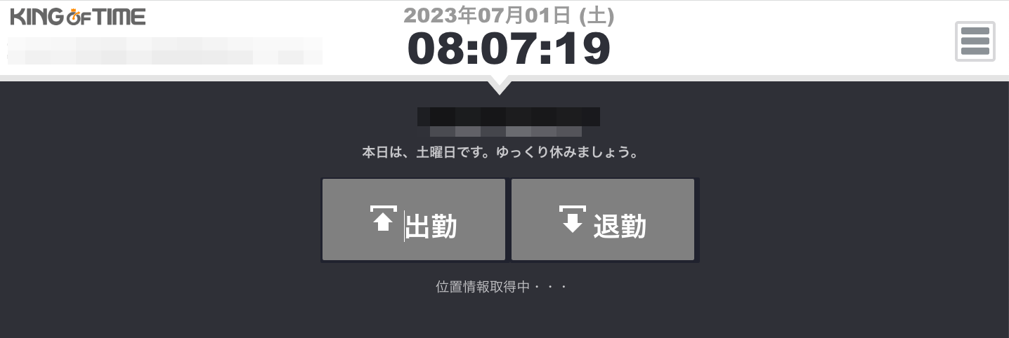 [Chrome拡張] KING OF TIMEのMyレコーダーを便利に使う #ツール - Qiita
