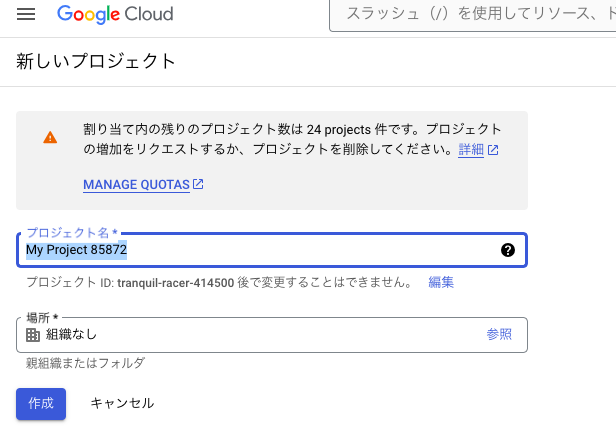 [Google Sheets API] Google Sheets API v4をJavaで操作する #spreadsheet - Qiita