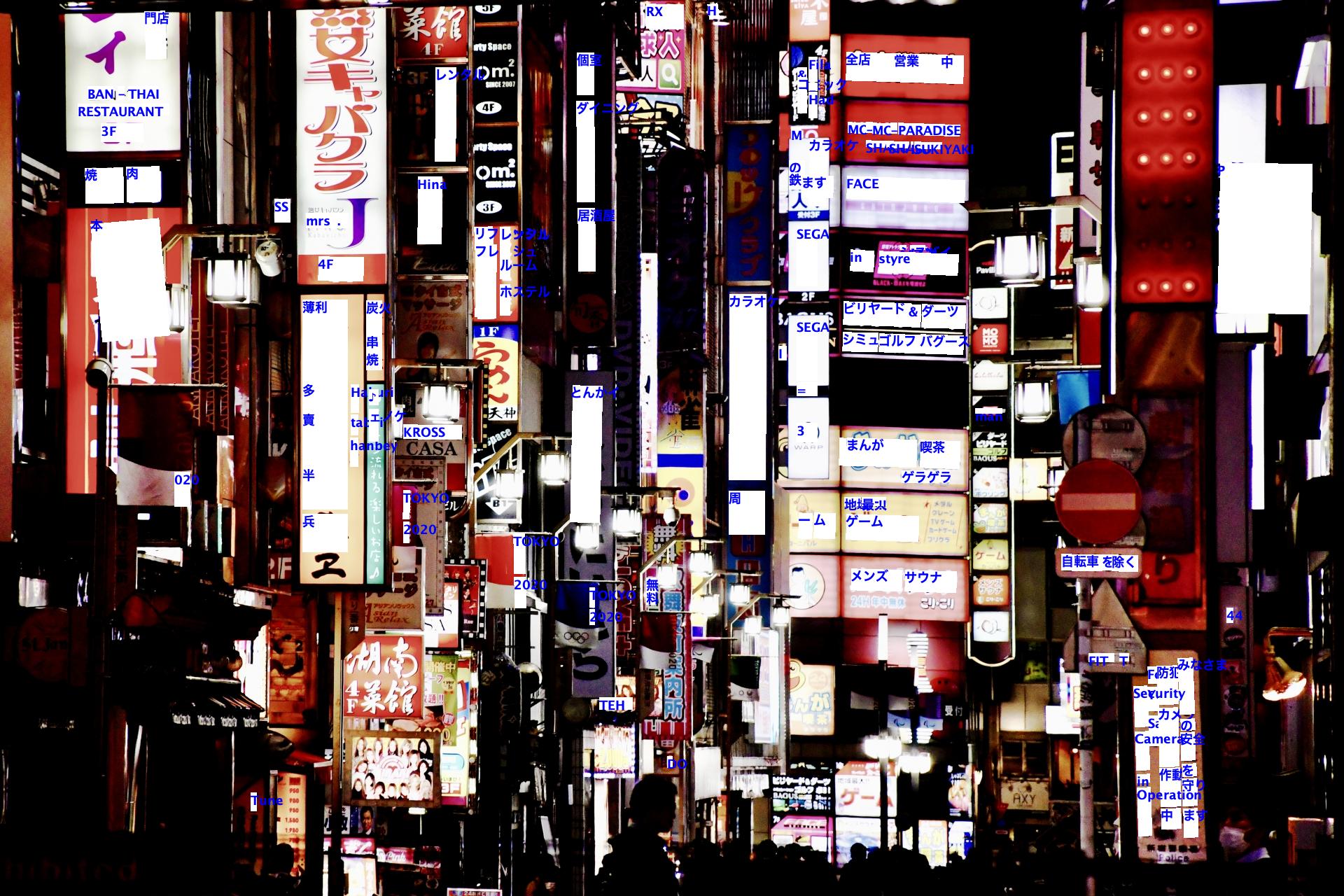 [Vision API] Javaで画像内の文字を検出する #画像認識 - Qiita