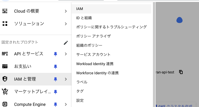 [BigQuery API(V2)] JavaでBigQueryを使う #GoogleCloud - Qiita
