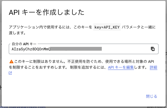 [Cloud Translation Basic API(V2)] JavaでTranslation Basic APIを使う #OAuth2.0 - Qiita