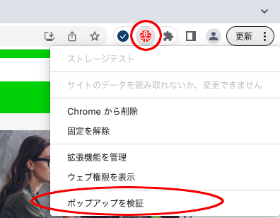 [Chrome拡張] ストレージ(chrome.storage.local)を利用する方法 #JavaScript - Qiita