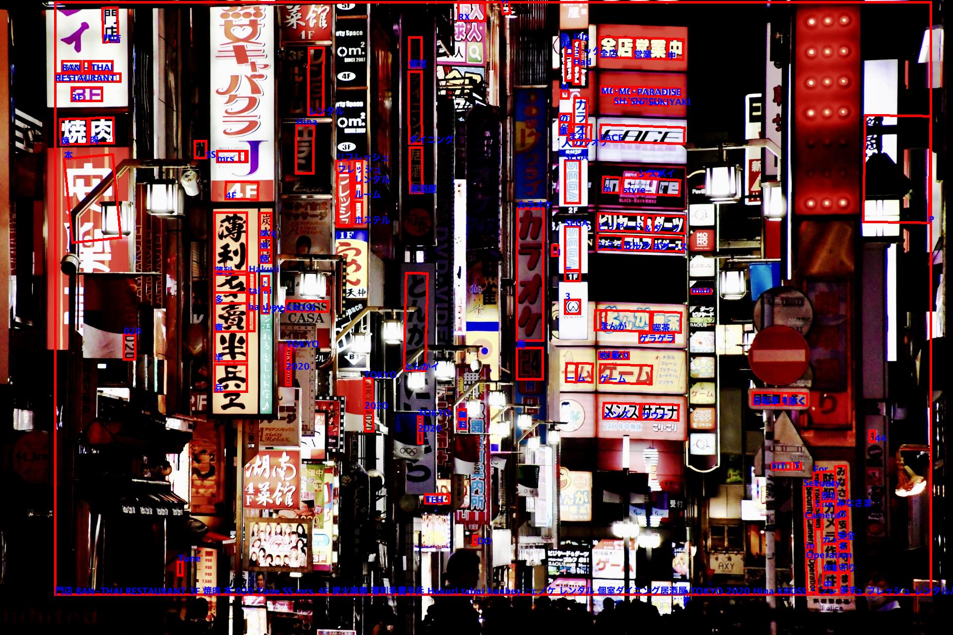[Vision API] Javaで画像内の文字を検出する #画像認識 - Qiita