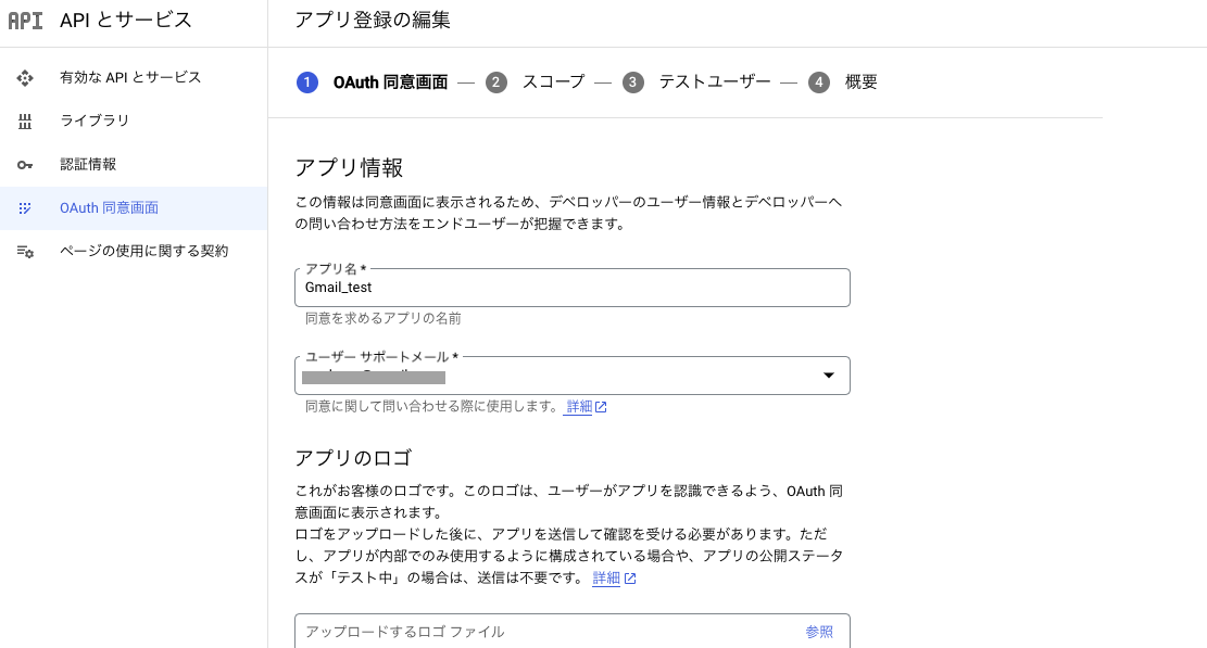 [Google Drive API v3] JavaでDrive APIを使う #GoogleDrive - Qiita