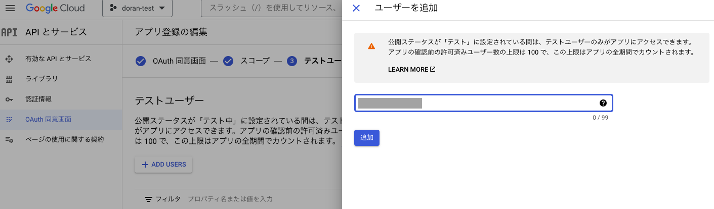 [Google Drive API v3] JavaでDrive APIを使う #GoogleDrive - Qiita