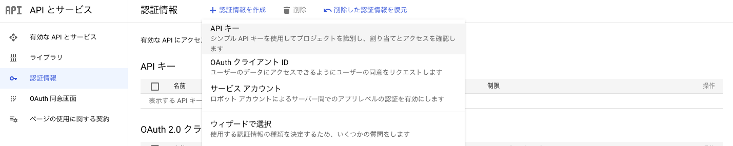 [Cloud Translation Basic API(V2)] JavaでTranslation Basic APIを使う #OAuth2.0 - Qiita