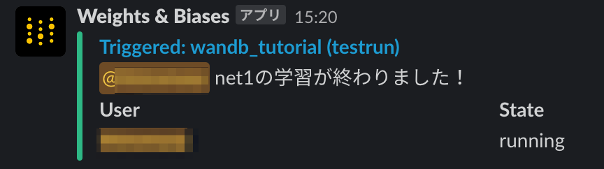 【入門編】WandBの基本 〜登録から実装、slack通知まで〜 #機械学習 - Qiita