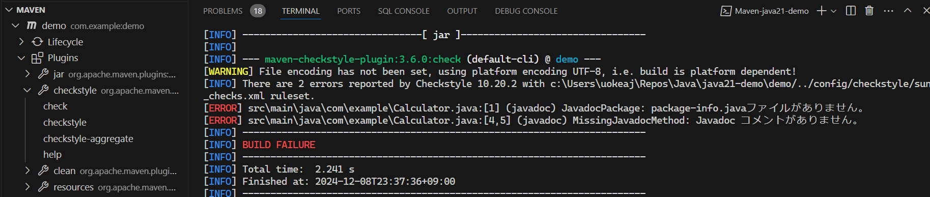 【Java環境構築】VSCode で静的解析ツールを導入する #SonarQube - Qiita