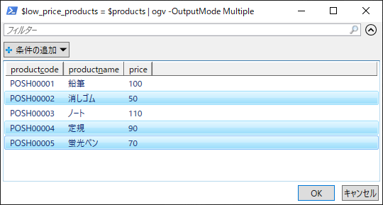 PowerShell で csv を扱う方法まとめ #PowerShell - Qiita