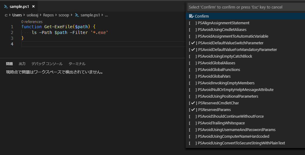 PSScriptAnalyzerを使ってPowerShellのコードをキレイに保とう #PowerShell - Qiita