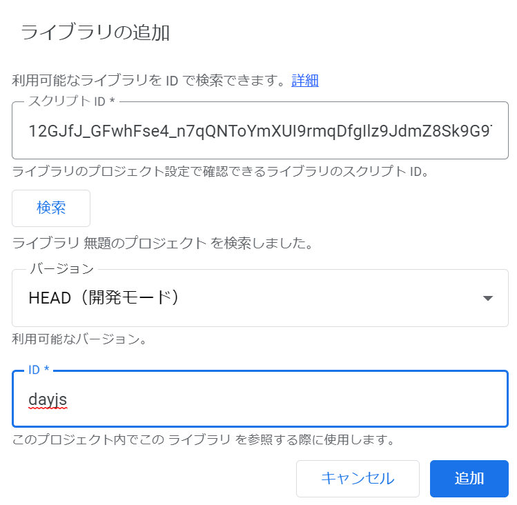 エンジニアのための Google Apps Script 入門 #GoogleAppsScript - Qiita