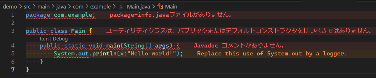 【Java環境構築】VSCode で静的解析ツールを導入する #SonarQube - Qiita