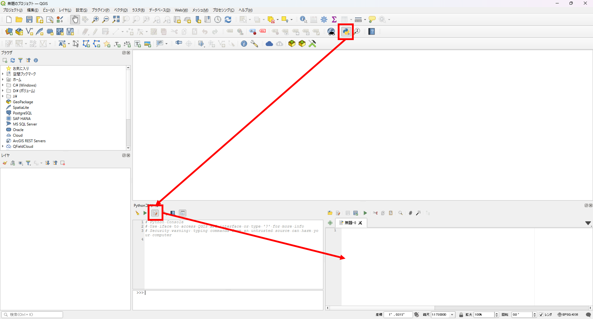 え？まだ普通のQGIS使ってるの？ #QGIS - Qiita