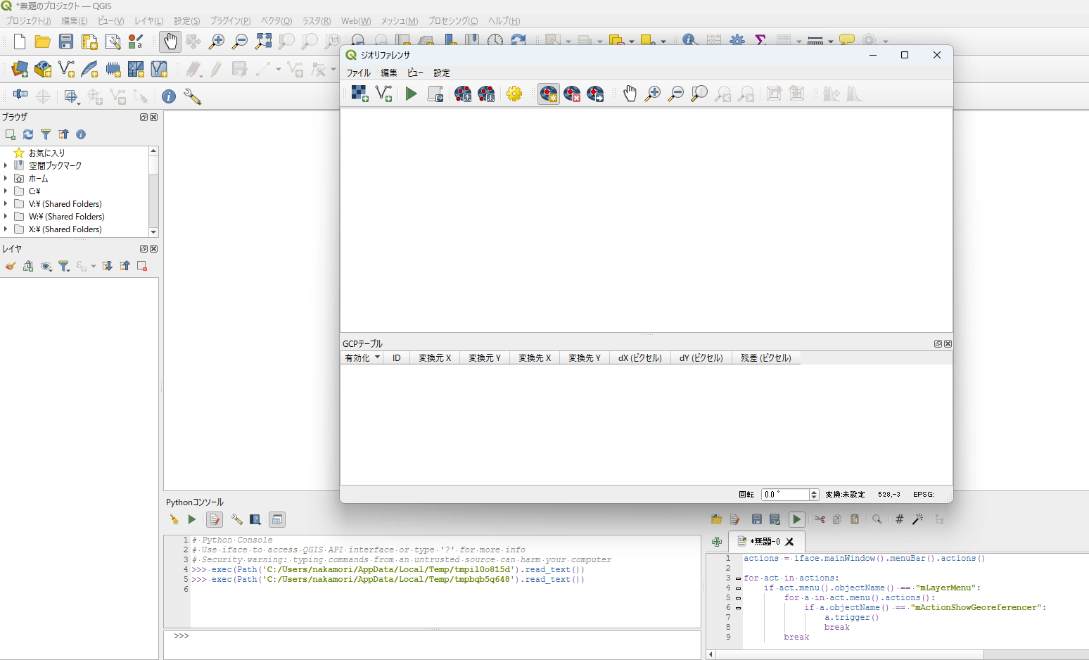 pyqgisでQGISの標準機能を呼び出す方法 #PyQGIS - Qiita