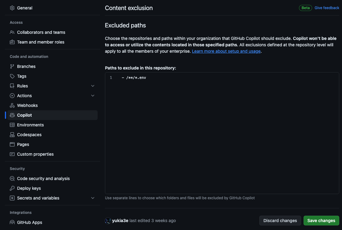 [Github Copilot] リポジトリ・組織ごとにコンテンツ除外を設定する（Content Exclusion） #GitHubCopilot - Qiita