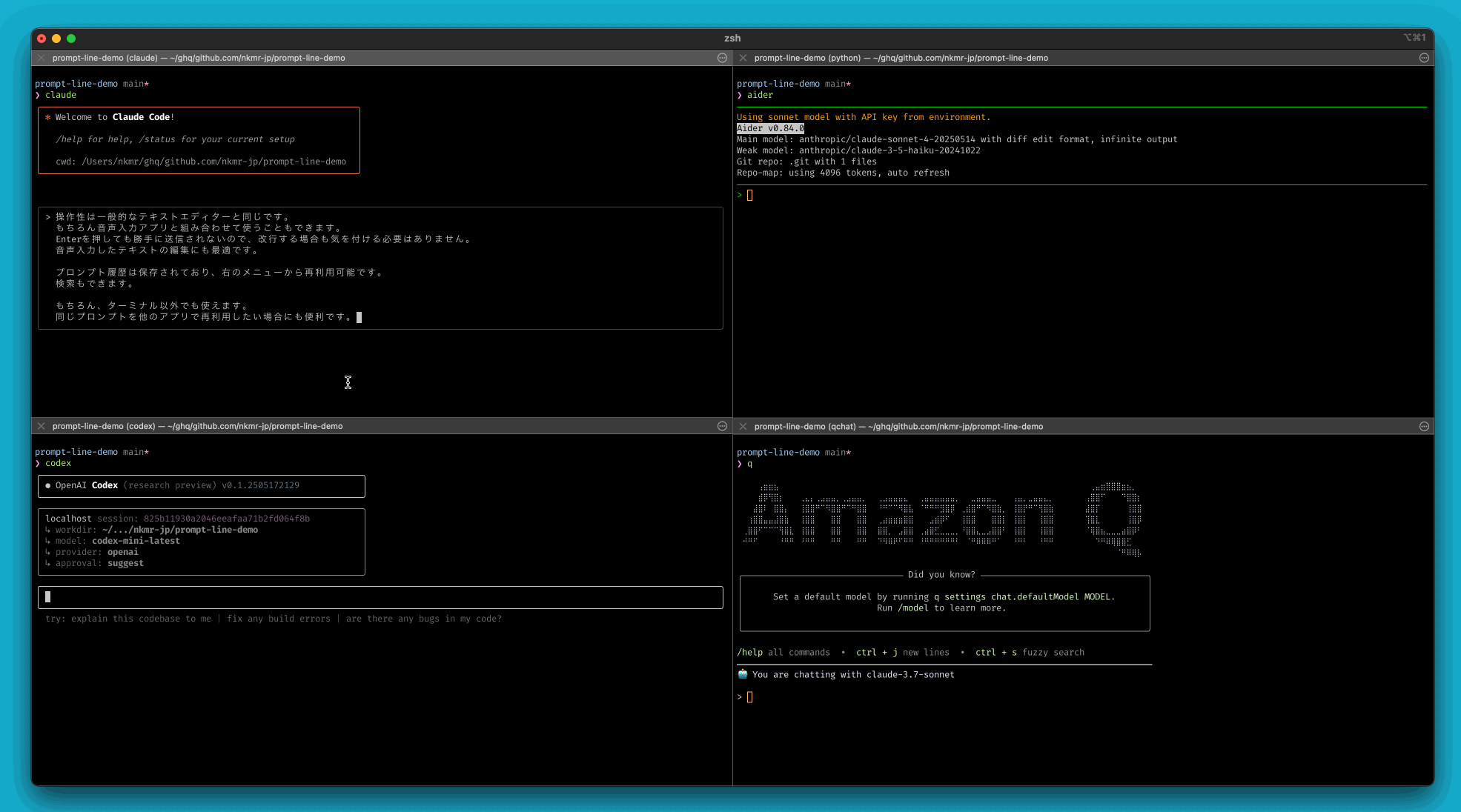 Claude Codeの日本語入力が辛かったので入力専用アプリを作りました #TypeScript - Qiita
