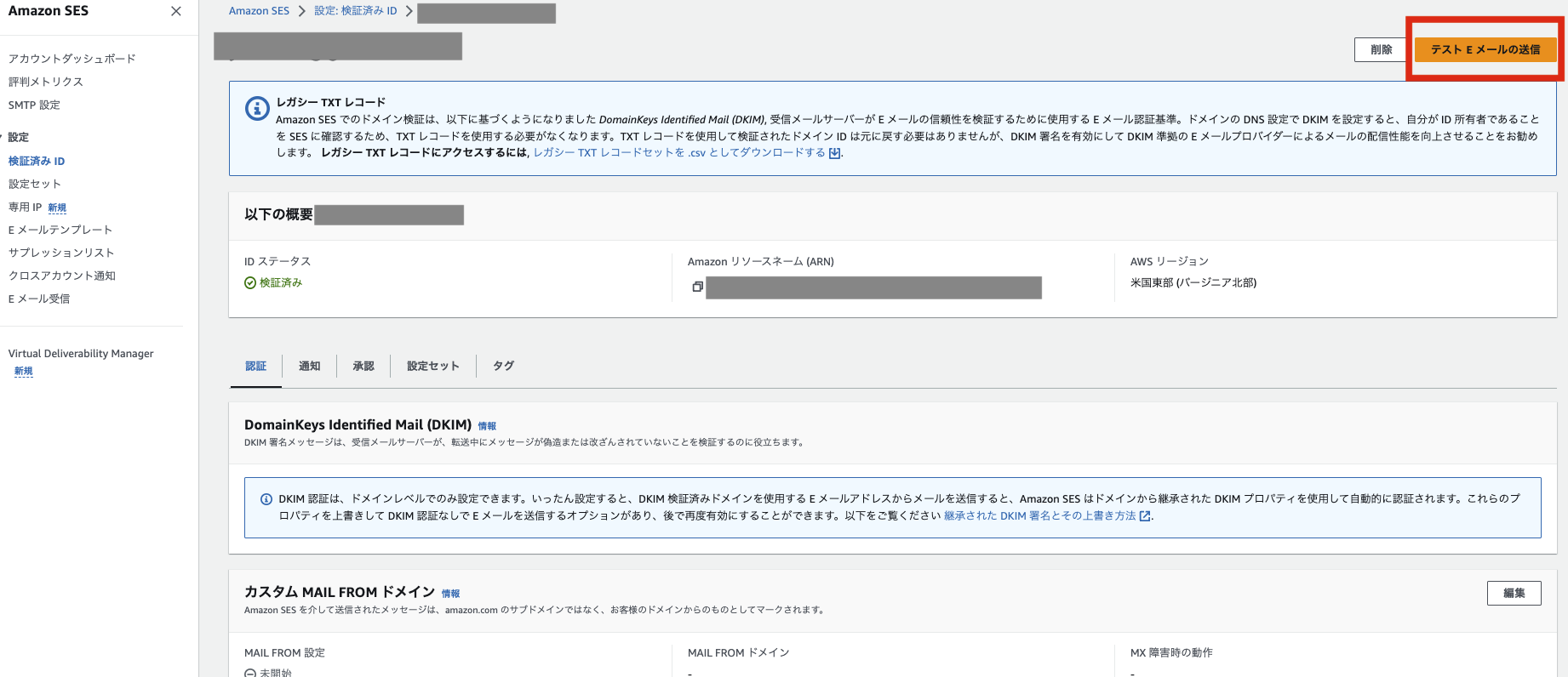 EC2上にGitLabサーバーを構築する #開発環境 - Qiita