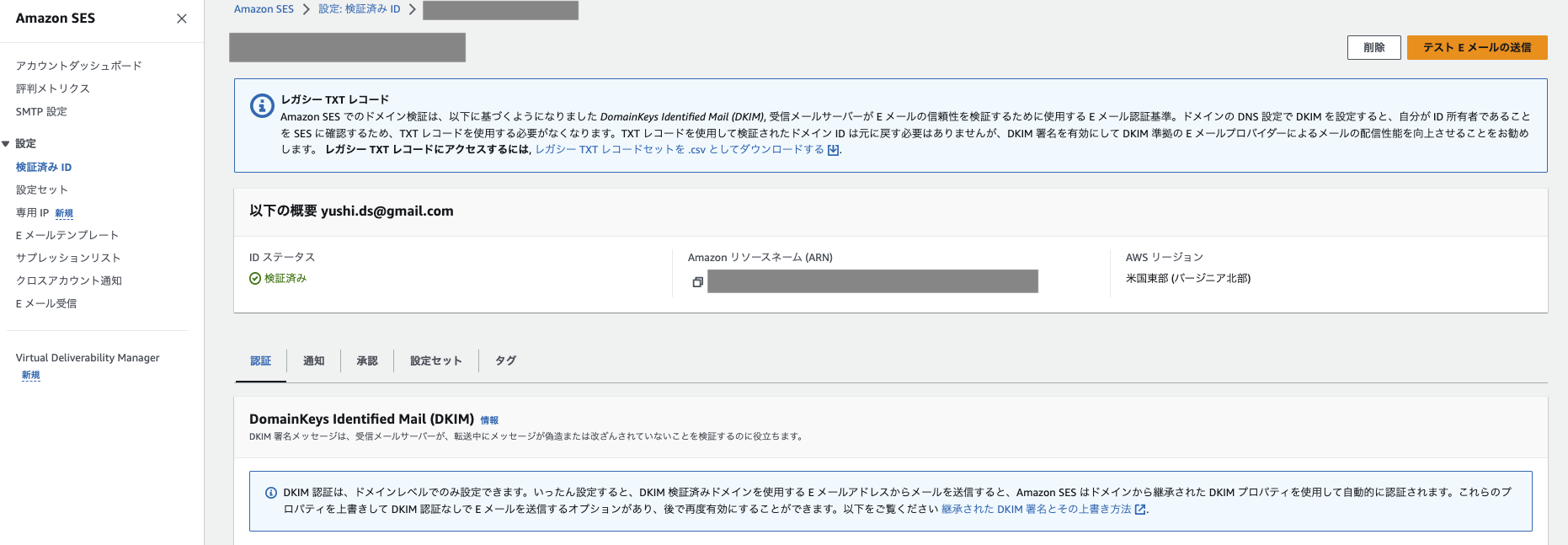 EC2上にGitLabサーバーを構築する #開発環境 - Qiita