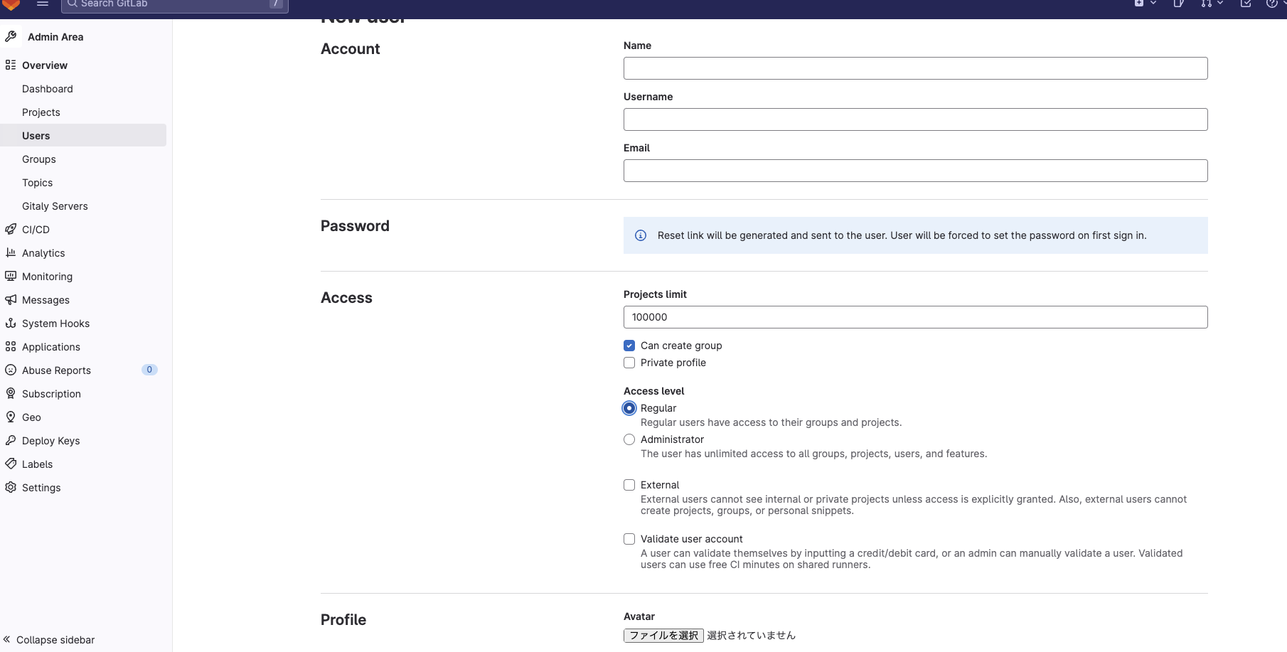 EC2上にGitLabサーバーを構築する #開発環境 - Qiita