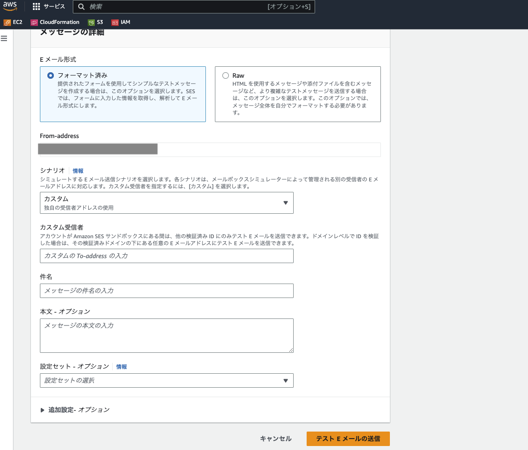 EC2上にGitLabサーバーを構築する #開発環境 - Qiita