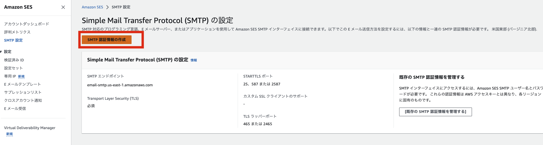 EC2上にGitLabサーバーを構築する #開発環境 - Qiita