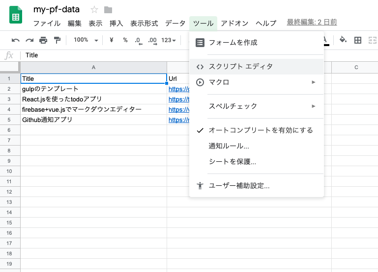 Gasでgoogle Spreadsheetをjsonで返す方法 #API - Qiita