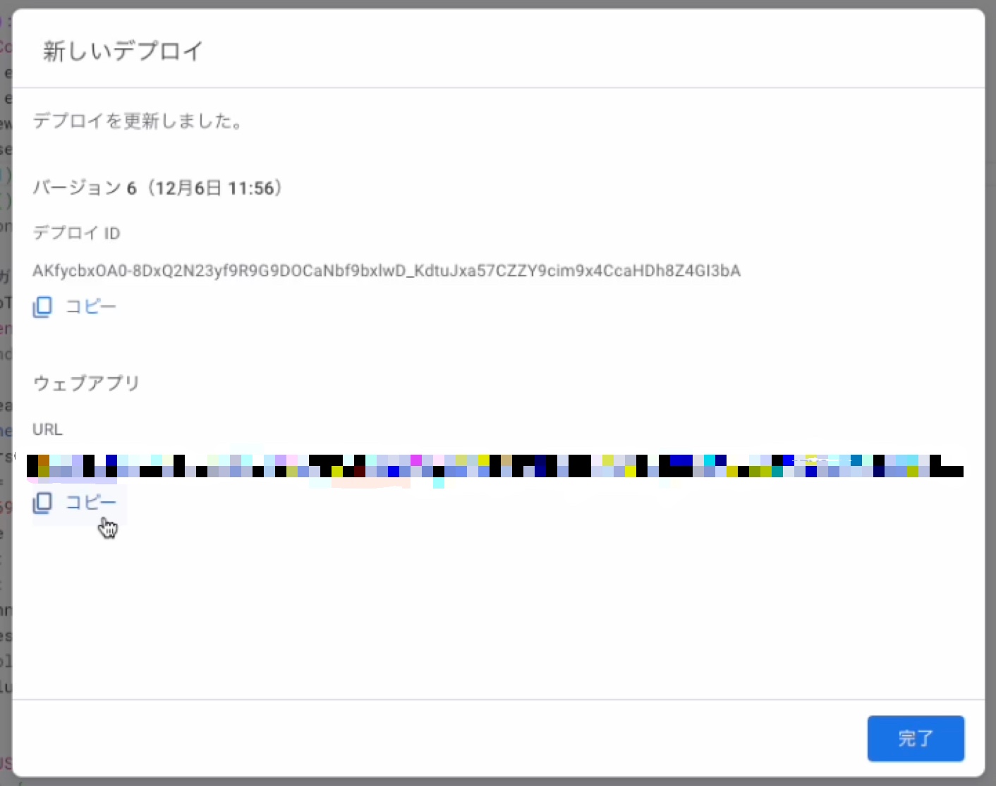 Slack APIで「スレッドにリアクションした/していない人を確認するスラッシュコマンド」作った #TypeScript - Qiita