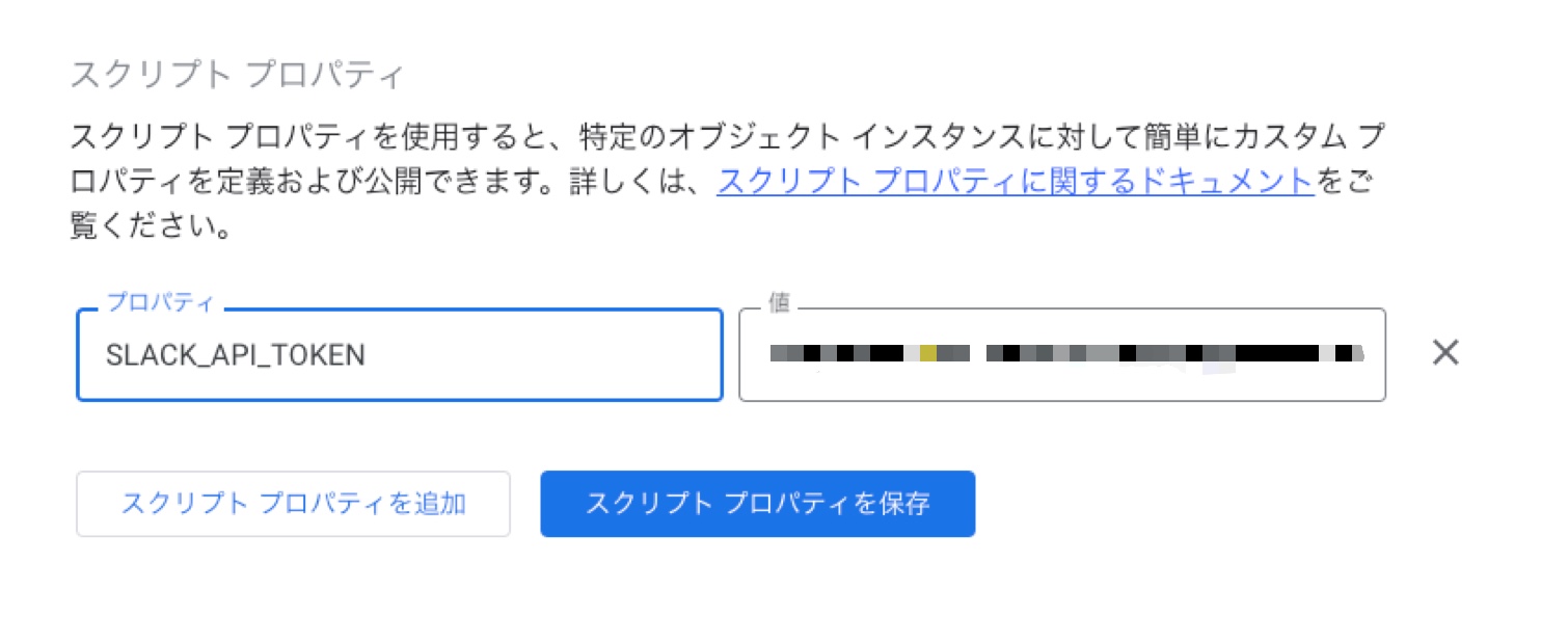 Slack APIで「スレッドにリアクションした/していない人を確認するスラッシュコマンド」作った #TypeScript - Qiita