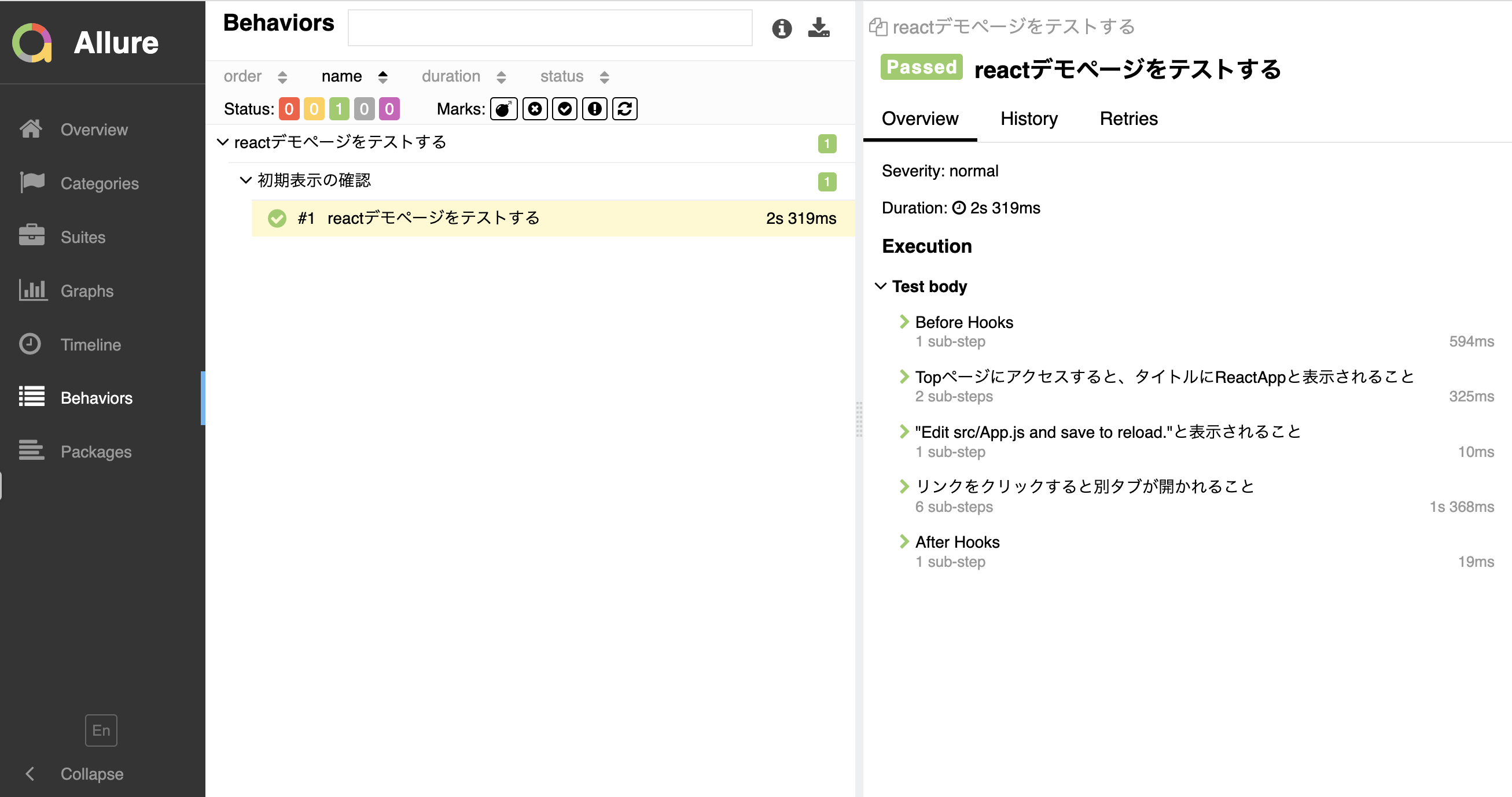 ReactアプリをPlaywrightでテストする〜レポート機能〜 #Allure - Qiita