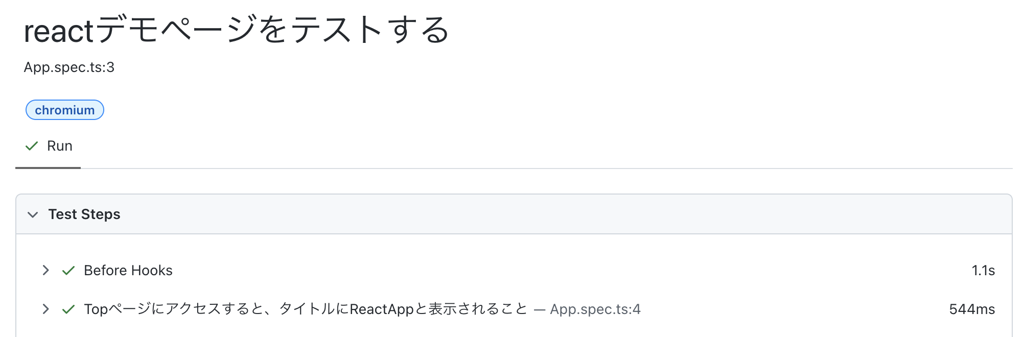 ReactアプリをPlaywrightでテストする〜レポート機能〜 #Allure - Qiita