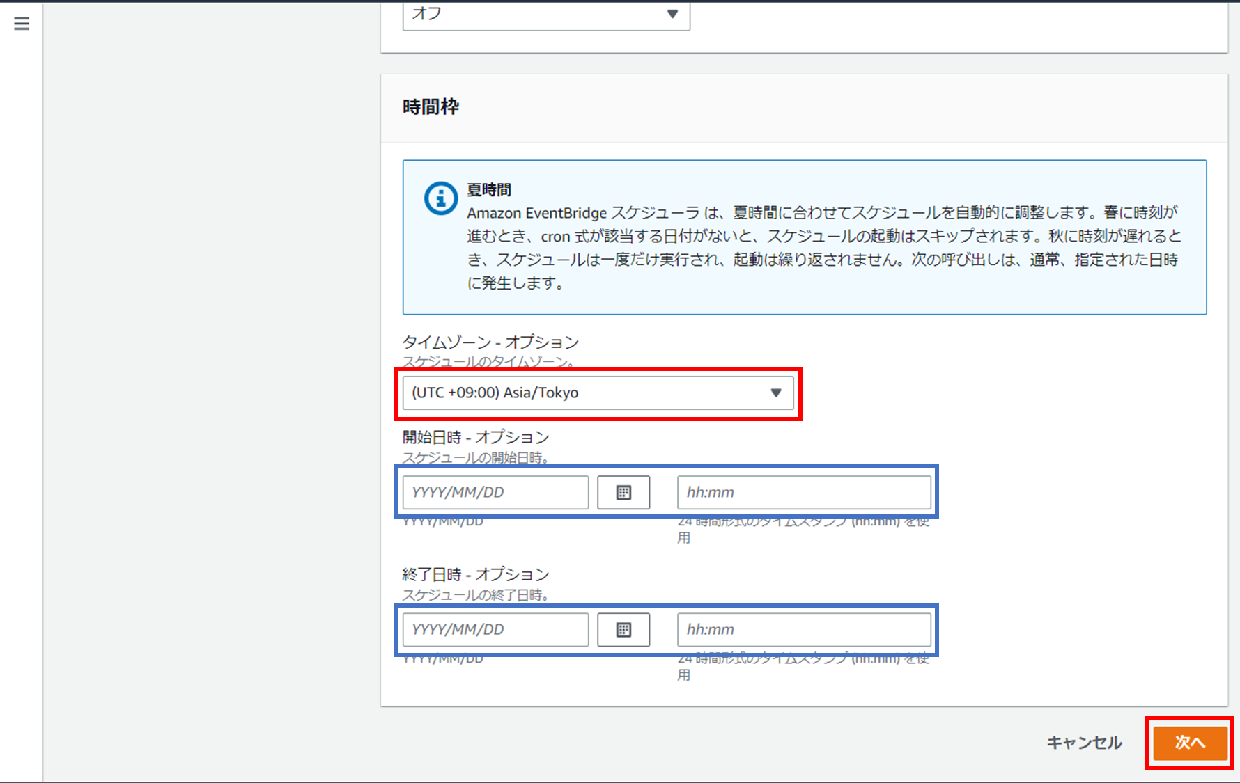 【AWS】EventBridge SchedulerでEC2の自動起動・自動停止 #lambda - Qiita